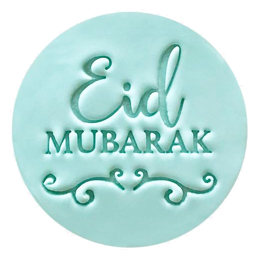 EID Mubarak Embosser (Little Biskut) | Custom Cookie Cutters